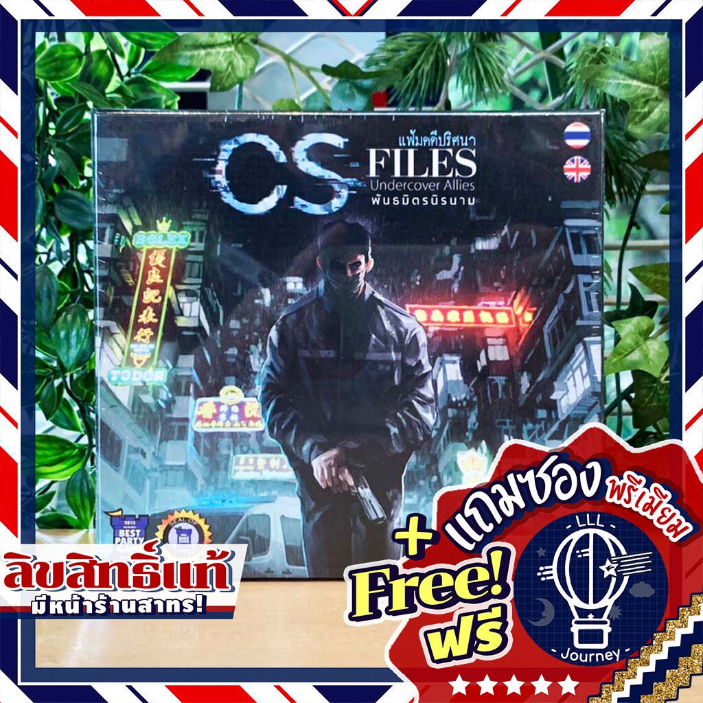 CS Files TH ถูกที่สุด พร้อมโปรโมชั่น ก.ค. 2023|BigGoเช็คราคาง่ายๆ