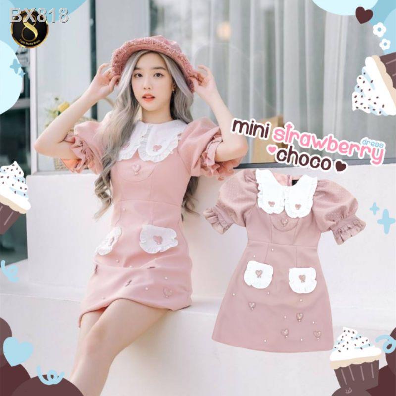 Strawberry_studio ถูกที่สุด พร้อมโปรโมชั่น เม.ย. 2023|BigGoเช็คราคาง่ายๆ