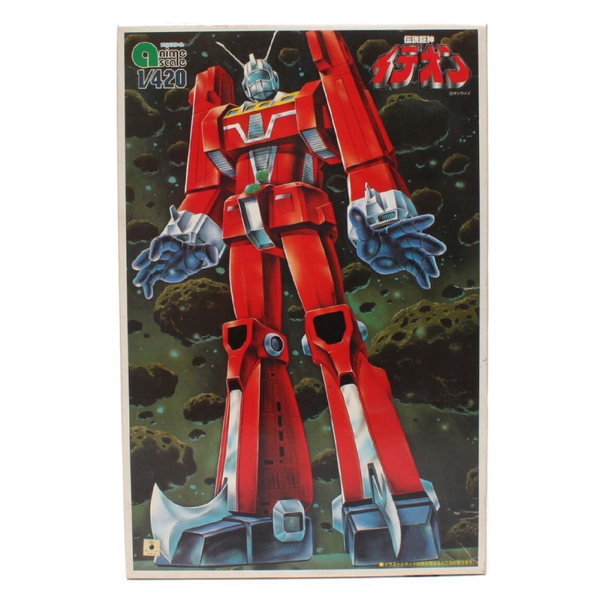 Model Kit Legendary Giant Ideon Direct from Japan Secondhand | Shopee ...