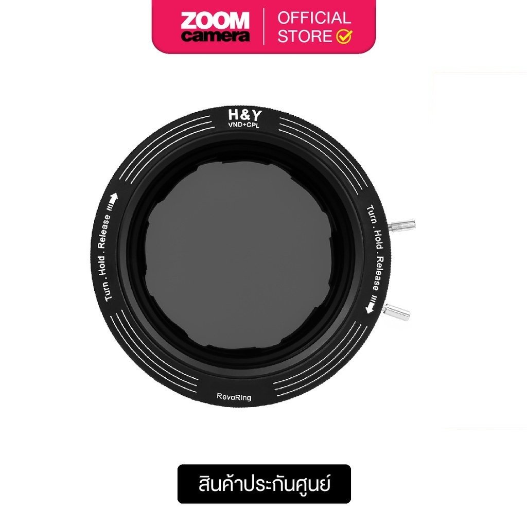 HY RevoRing Series Magnetic Filter Set (VND 3-1000 CPL) สินค้าประกันศูนย์ 1 ปี - zoomcamera ...