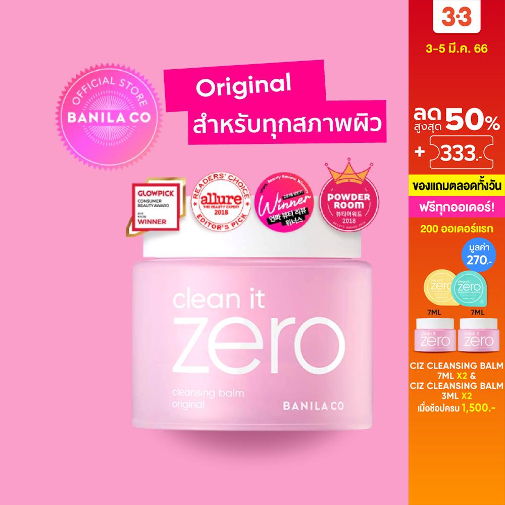 [ขนาดทดลอง] Banila Co clean It Zero Cleansing balm [ขนาด 7 ml.] [มี 4 ...