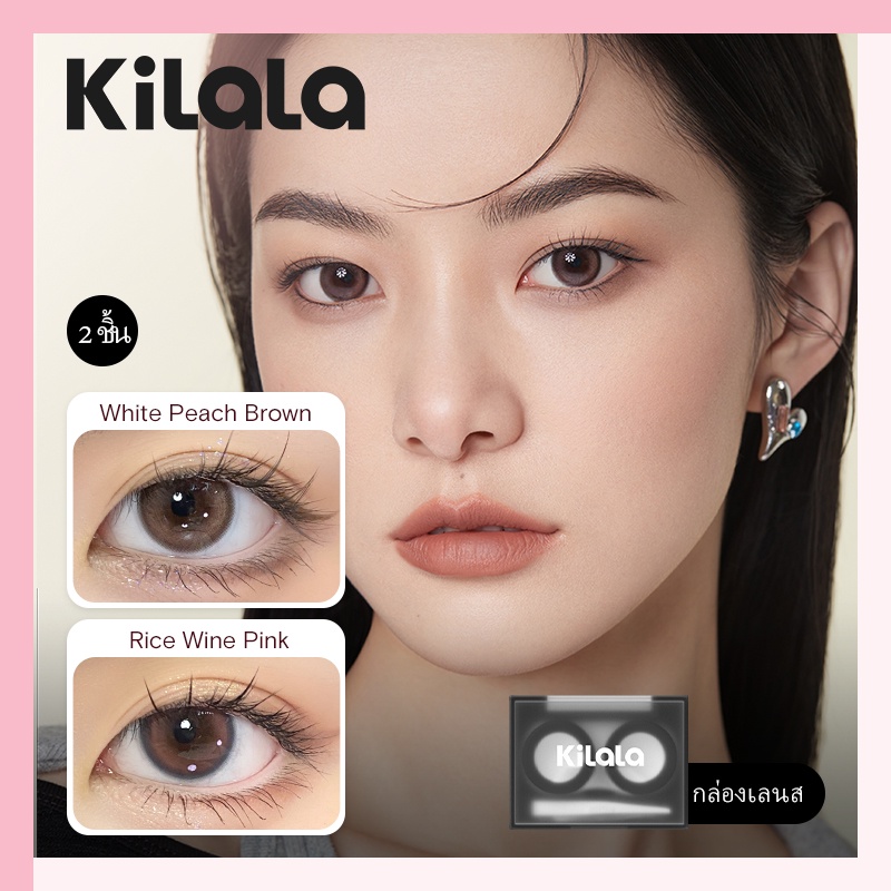 contact lens ราคาพิเศษ | ซื้อออนไลน์ที่ Shopee ส่งฟรี*ทั่วไทย!