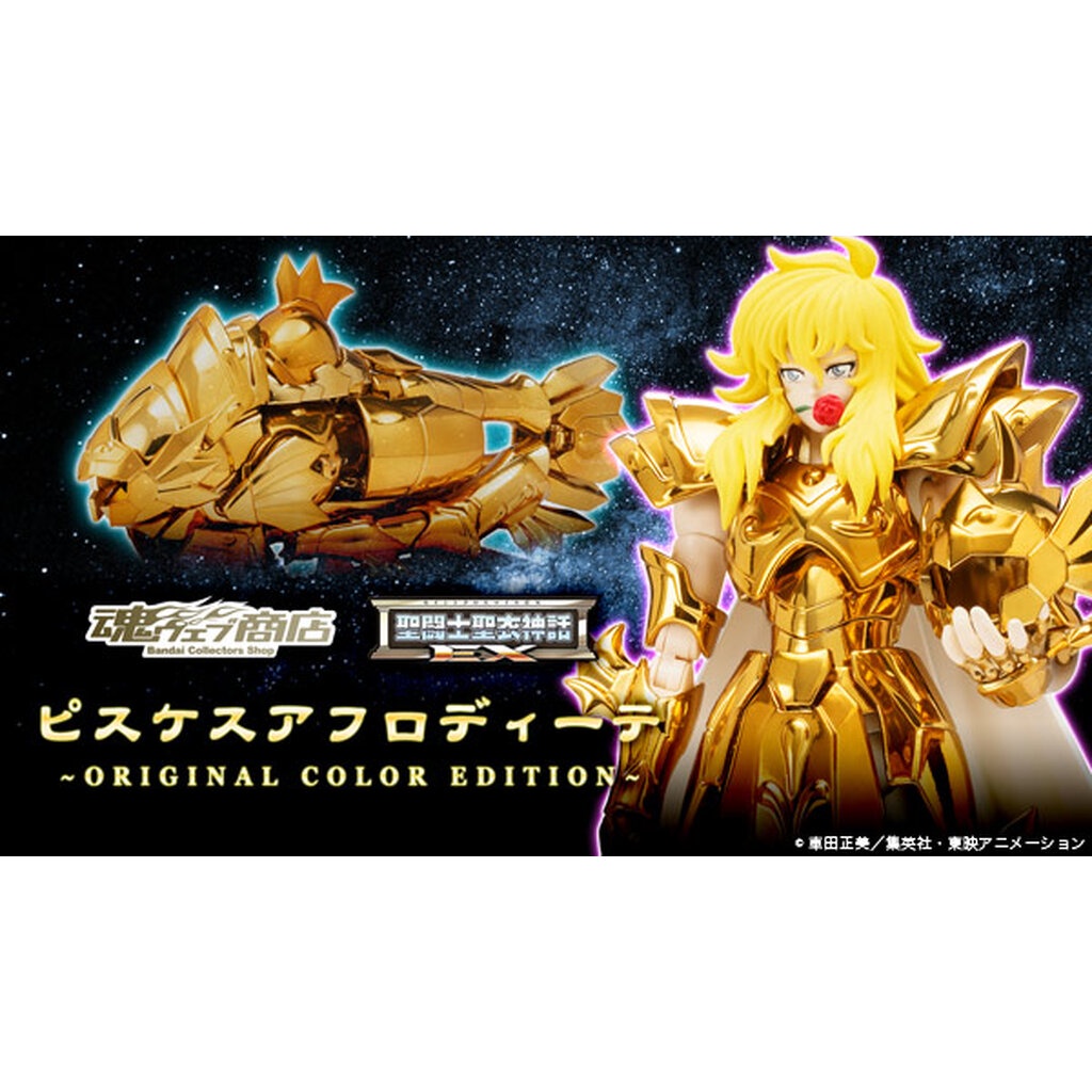 Saint Cloth Myth EX Pisces Aphrodite OCE Second Hand LOT JAPAN | Shopee ...