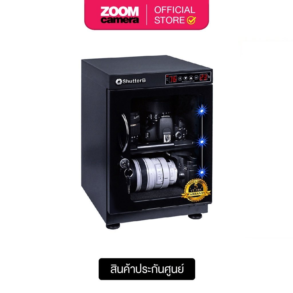 Shutter-B SB-30ES LED Numerical Control Button Dry Cabinet-Black ประกัน ...