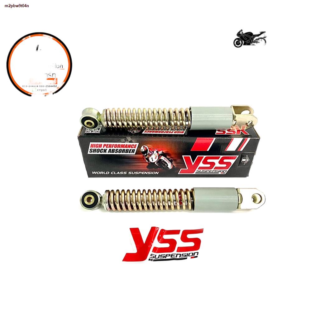 โช๊คหน้ามอเตอร์ไซค์yss ถูกที่สุด พร้อมโปรโมชั่น ก.ย. 2023|BigGoเช็คราคาง่ายๆ