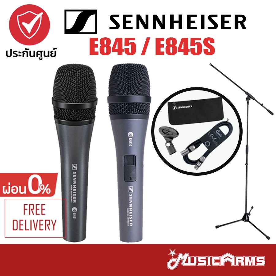 E845S ถูกที่สุด พร้อมโปรโมชั่น ก.ค. 2023|BigGoเช็คราคาง่ายๆ