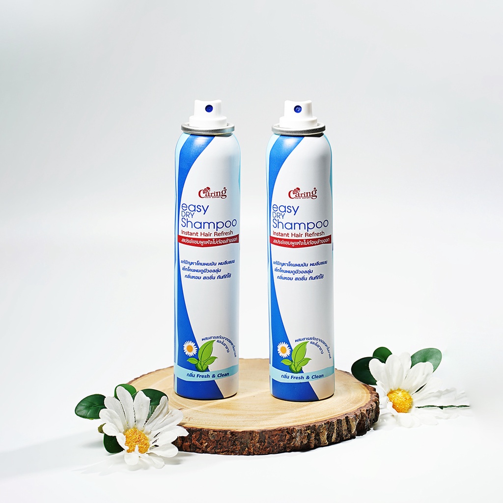 Caring Easy Dry shampoo ดรายแชมพู สเปรย์แชมพูแห้งไม่ต้องล้างออก 120 ml - caring_official - ThaiPick