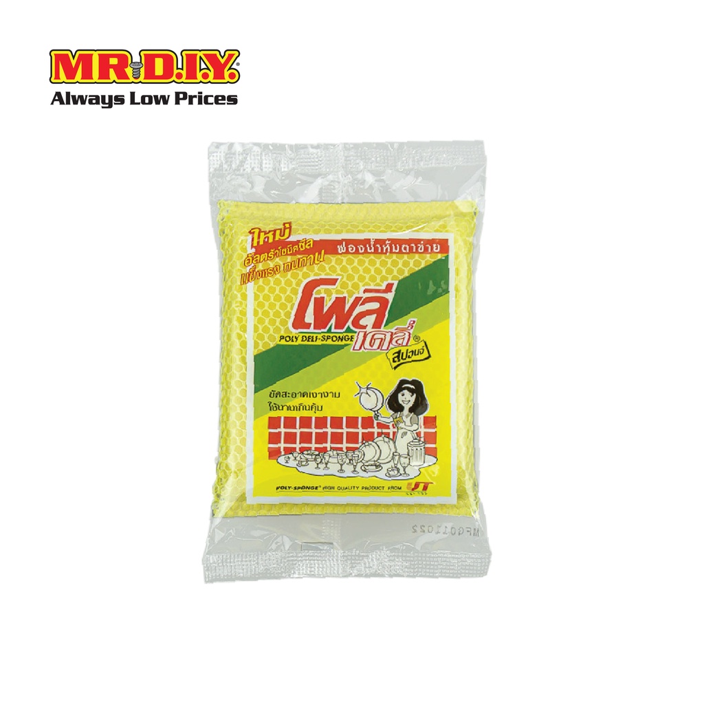 POLY DELI-BRITE ฟองน้ำหุ้มตาข่าย (1 ชิ้น) คละสี - mrdiy.th - ThaiPick