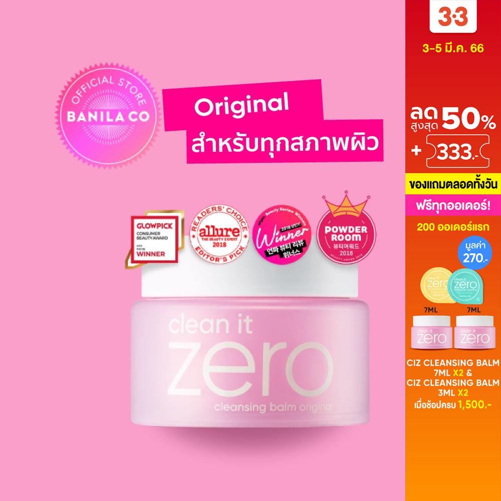 BANILA CO Clean It Zero Cleansing Balm Original 100 Ml Banila co