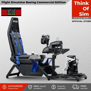 Next Level Racing Flight Simulator Boeing Commercial Edition | Shopee ...