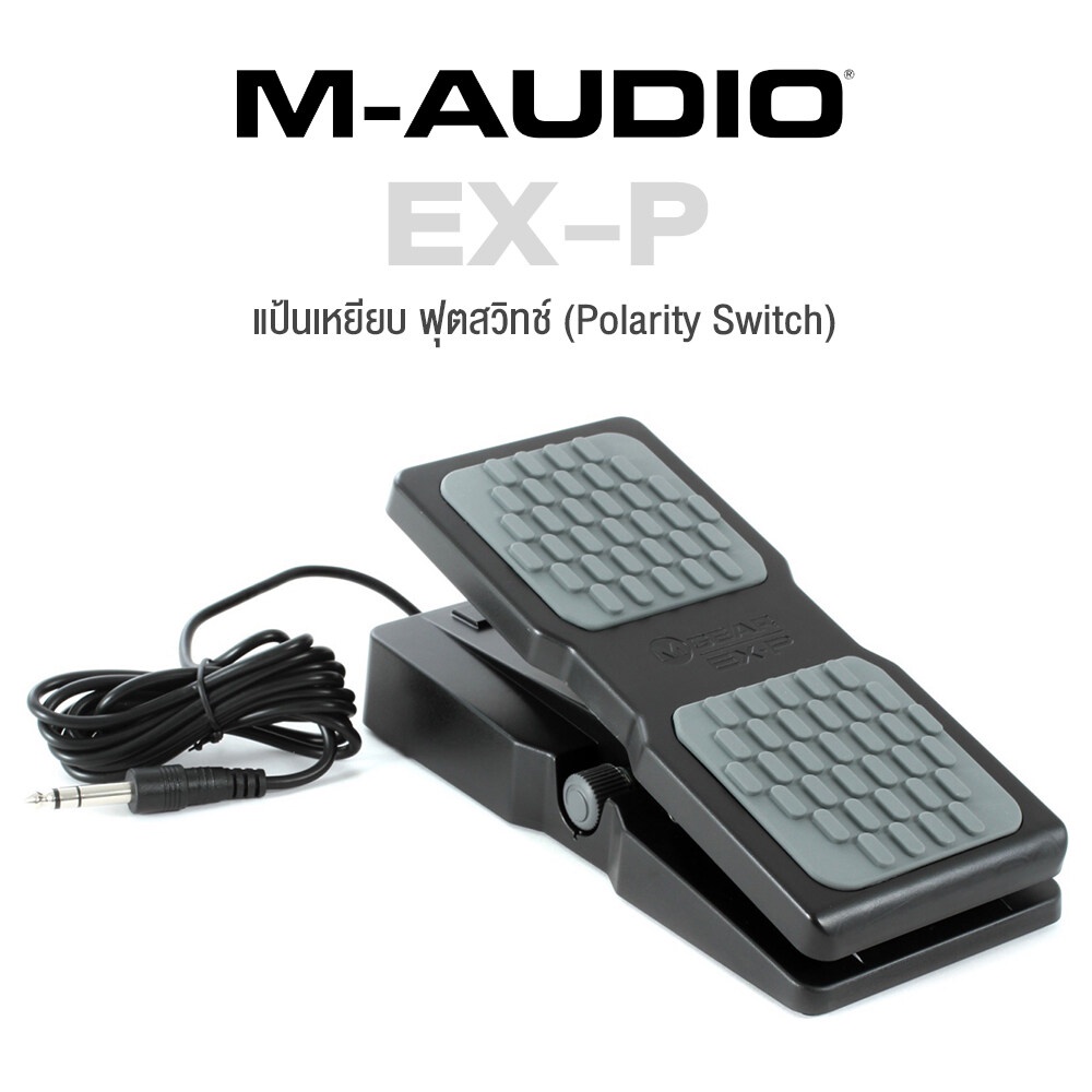 M-Audio® EX-P Expression Controller Pedal แป้นเหยียบ ฟุตสวิทช์ มาพร้อม ...