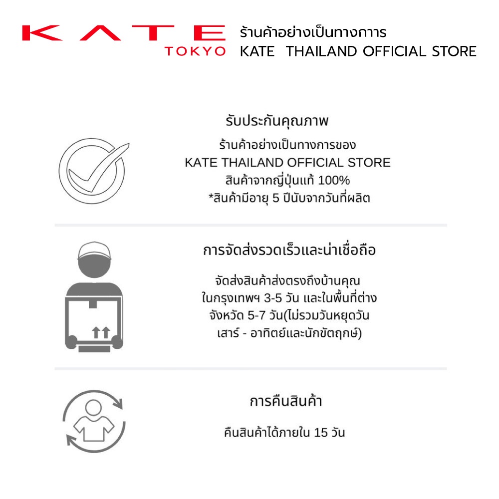 KATE แป้งผสมรองพื้น ZERO FEELING POWDER FOUNDATION ควบคุมความมัน มี ...