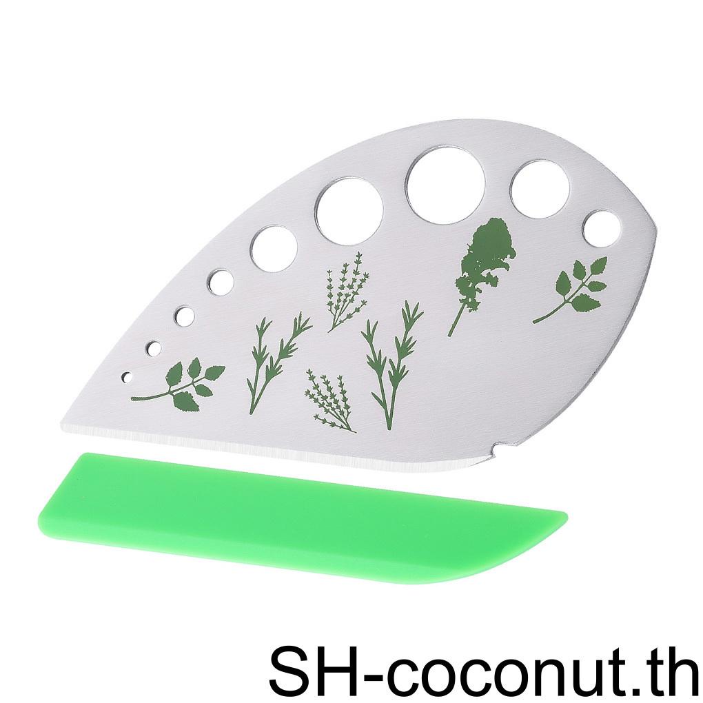 9 Holes Herb Stripper Stainless Herb Stripping Tool Leaf Vegetable ...