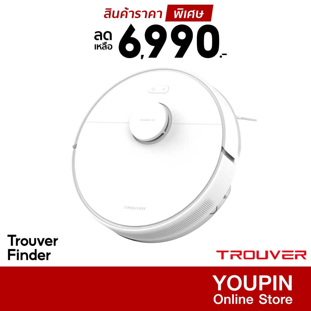 [6291บ.โค้ดKPIXO1PGC] Trouver Robot LDS Vacuum-Mop Finder หุ่นยนต์ดูด ...