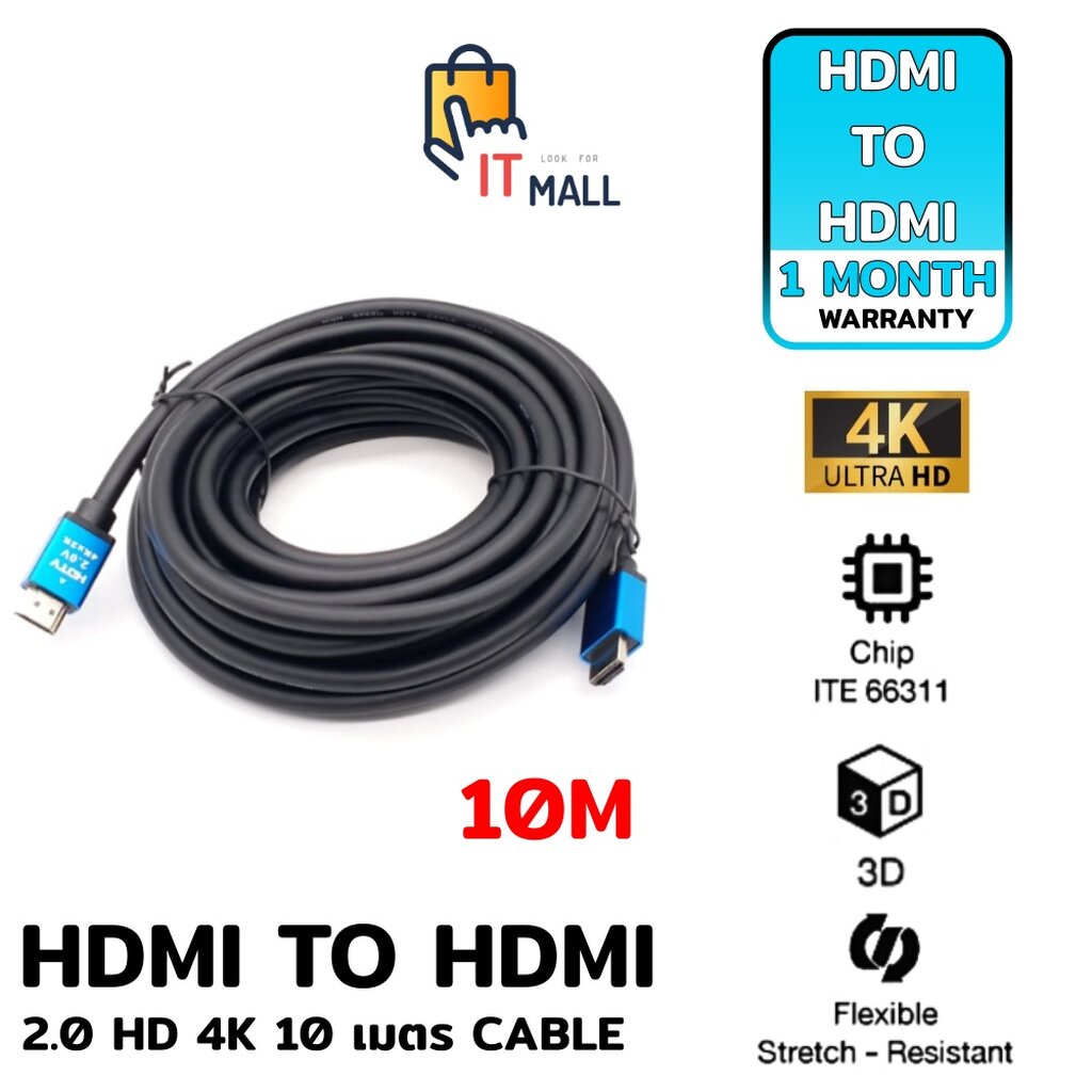 (351) NAVA IT สายhdmi To hdmi 2.0 HD 4K 15เมตร Cable ประกัน 1 ปี - thai_official.shop - ThaiPick
