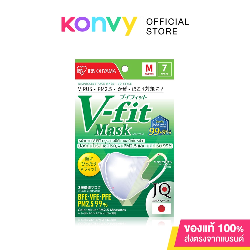 IRIS OHYAMA Disposable Face Mask Size M 30pcs หน้ากากอนามัย ไอริส โอยา ...