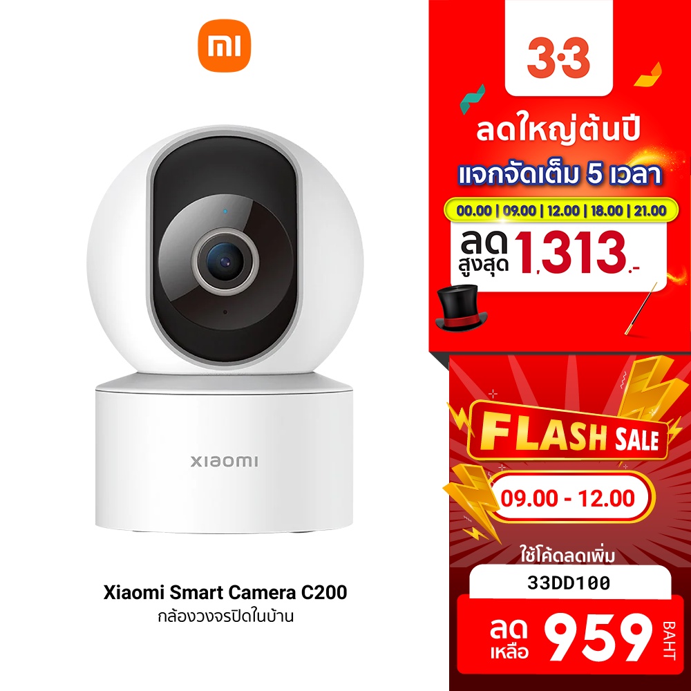 959 บ. โค้ด 33DD100 Xiaomi Mi 360 Mi Home Security Camera Essential ...