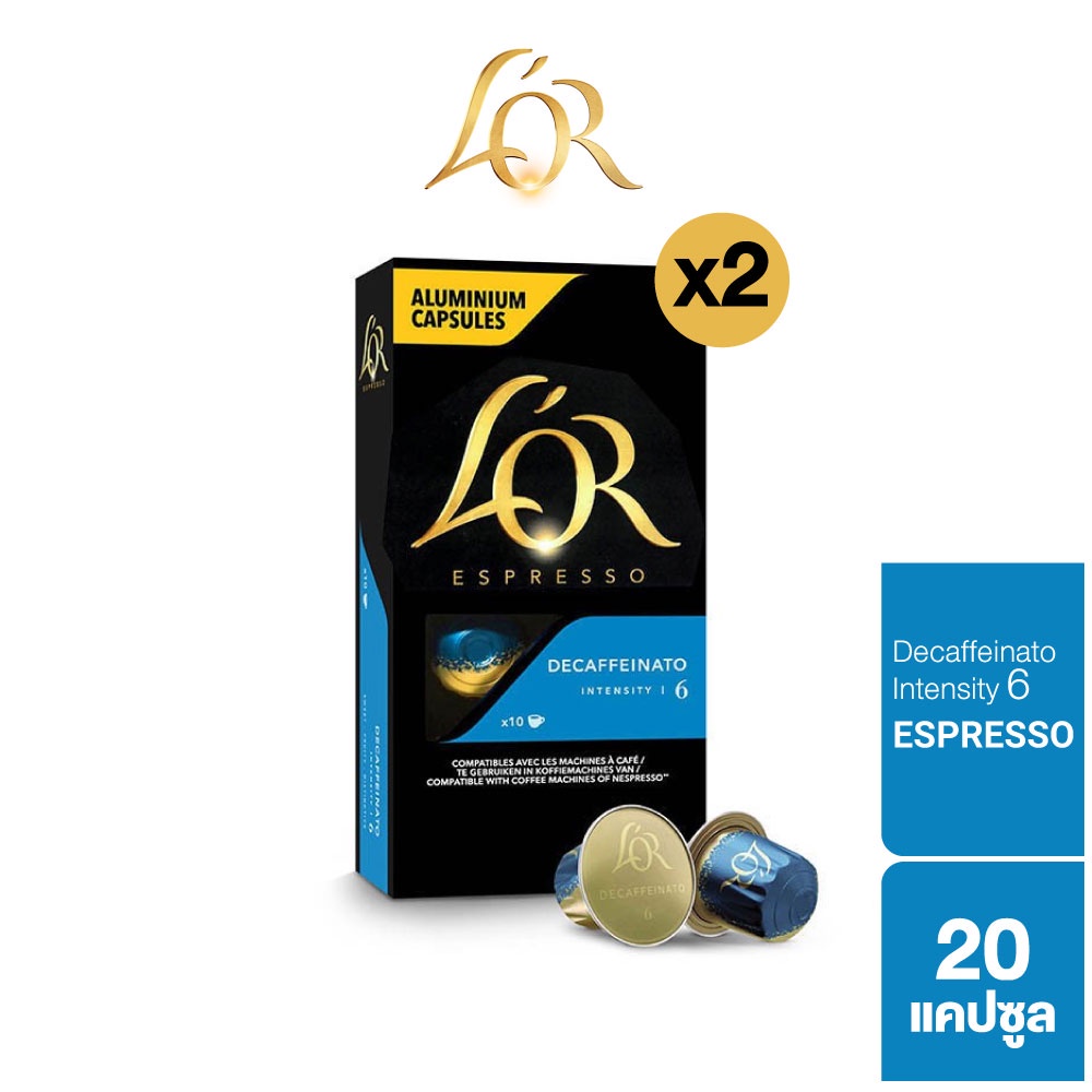 Online Exclusive LOR Espresso กาแฟแคปซูล (2 กล่อง)มีให้เลือก 4 รสชาติ ...