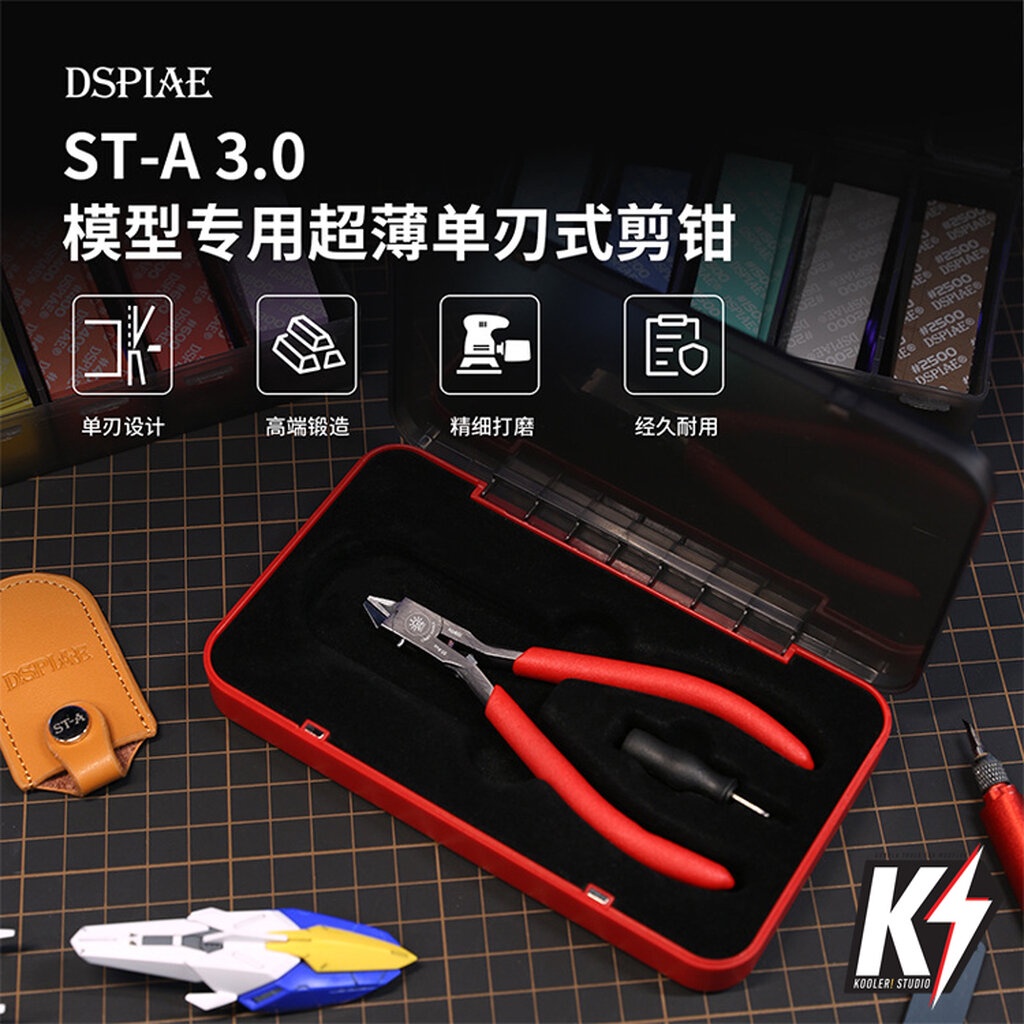 คีมตัดพลาสติก DSPIAE ST-A 3.0 คีมตัดกันพลา กันดั้ม Gundam พลาสติกโมเดล ...