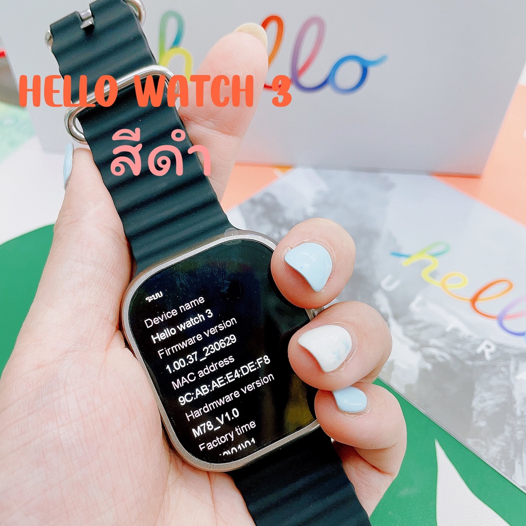 2023 รุ่นใหม่ Hello Watch 3 X Ultra Ver.3 หน้าจอ AMOLED ความจำ4 GB ...