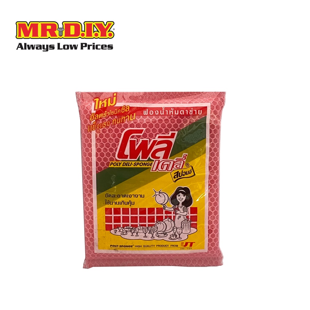 POLY DELI-BRITE ฟองน้ำหุ้มตาข่าย (1 ชิ้น) คละสี - mrdiy.th - ThaiPick