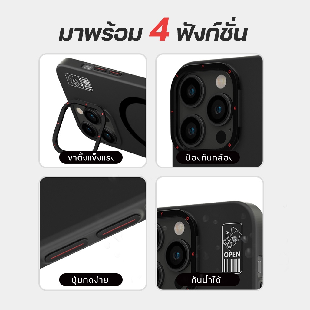 280บ. B74Q52VUTO Moov CS04 MagCharge Magnetic Case เคสแม่เหล็ก มีขาตั้ง สำหรับ Phone 13 14 Pro ...