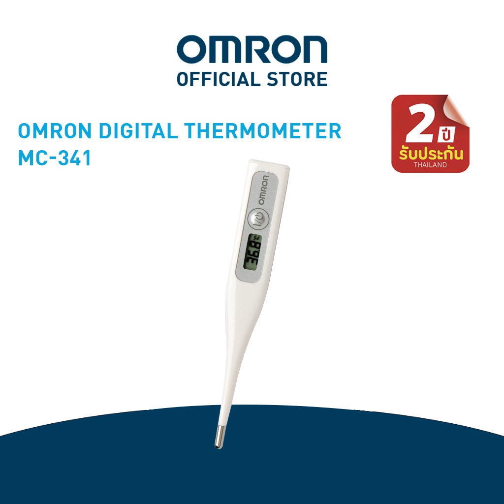 Omron Digital Thermometer MC-341 ออมรอน เครื่องวัดอุณหภูมิแบบดิจิทัล ...