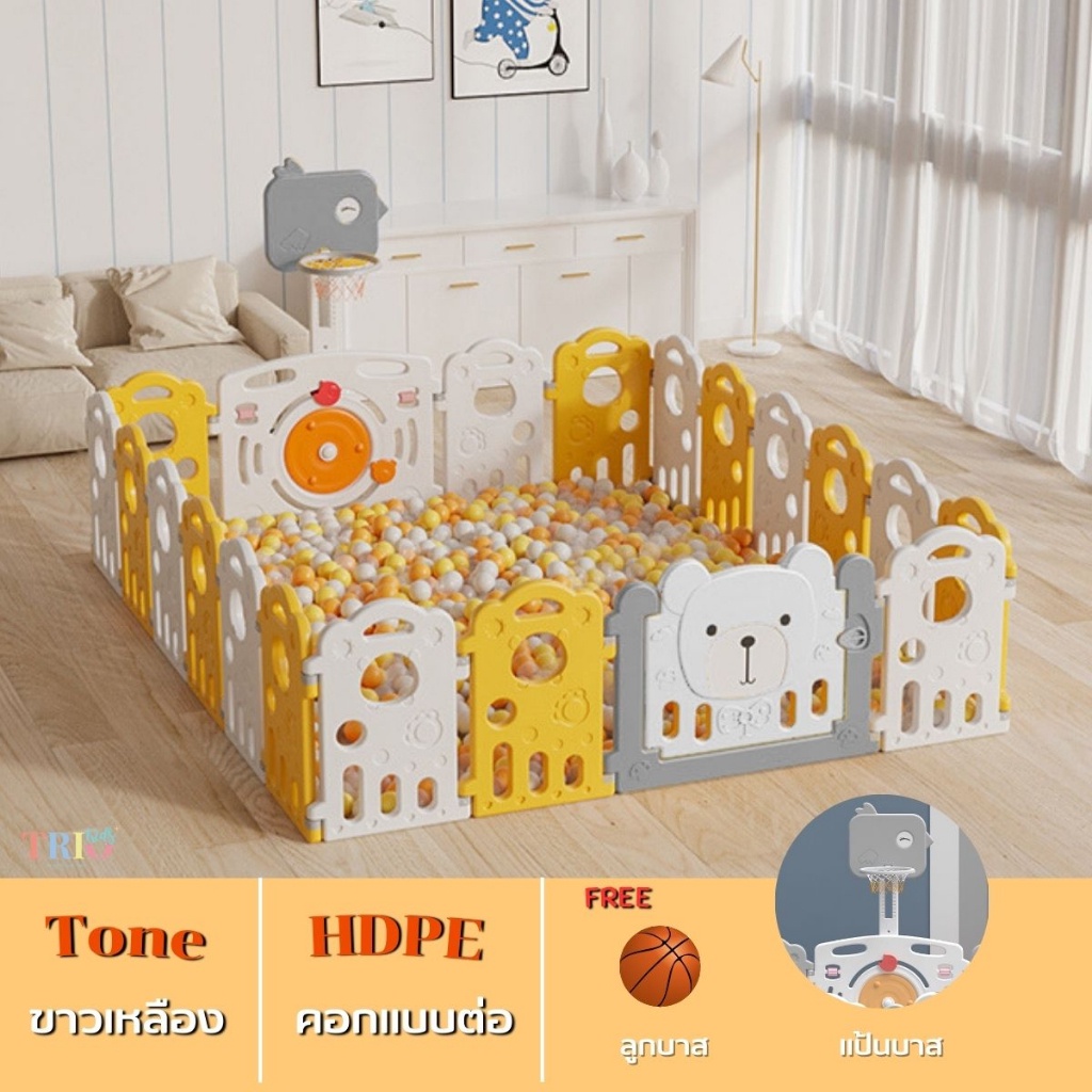 Savezone คอก PBEAR BAS คอกกั้นพร้อมแป้นบาส คอกกั้นเด็ก คอกเด็ก คอกกัน ...