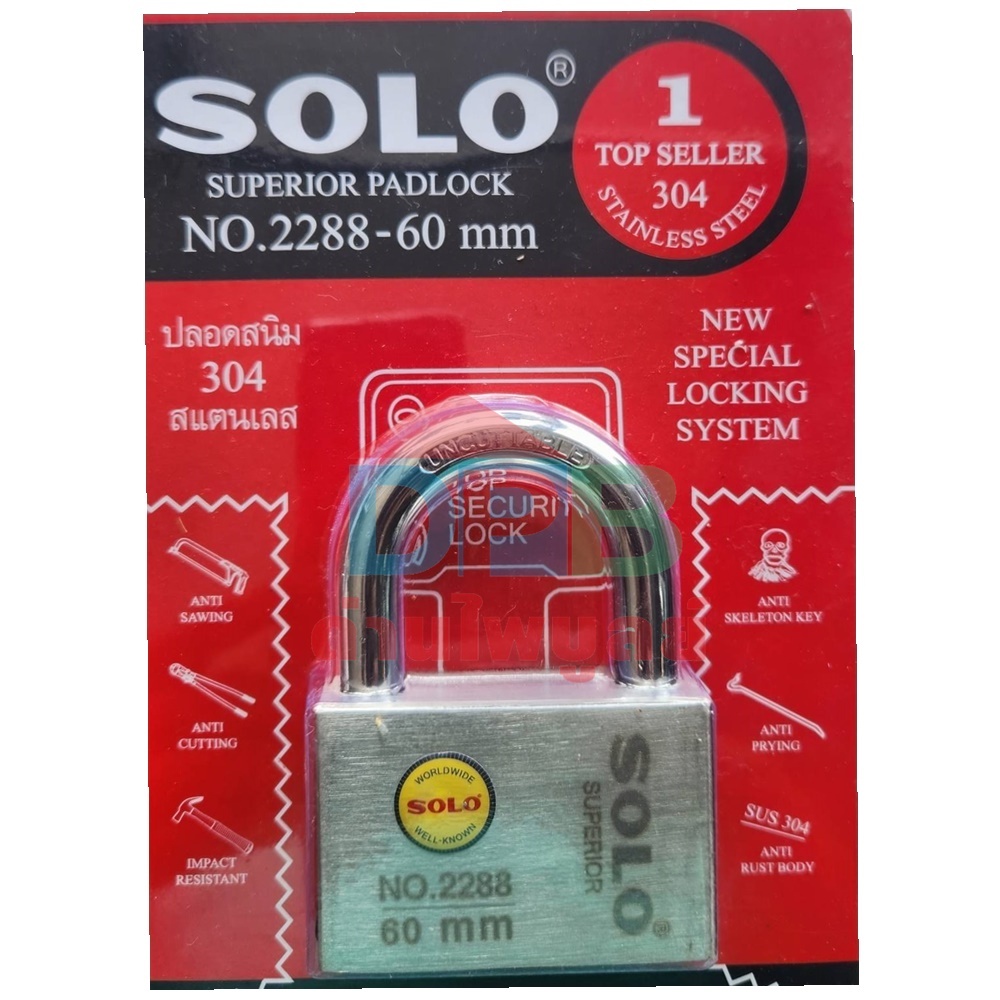 แม่กุญแจกันน้ำกันสนิม ถูกที่สุด พร้อมโปรโมชั่น ก.ค. 2024|BigGoเช็คราคาง่ายๆ