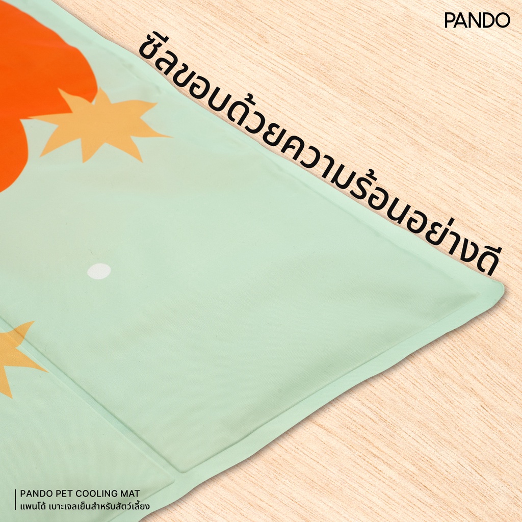 Rabbit Selection Pet PANDO Pet Cooling Mat แพนโด้ เบาะเจลเย็นสำหรับ ...