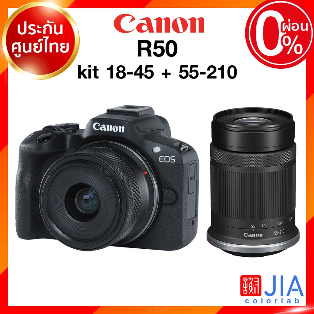 Canon EOS R50 Body / kit 18-45 / 55-210 / 18-150 RF Camera กล้องถ่ายรูป ...