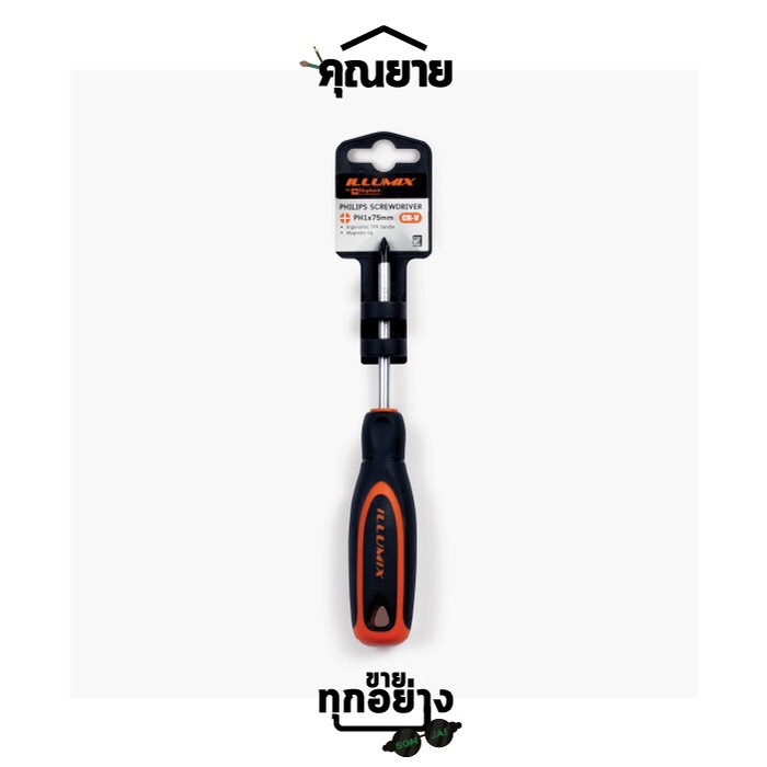 อิลลูมิกซ์ ไขควงหัวแฉกเบอร์1 75 มม Khunyai Shop Thaipick