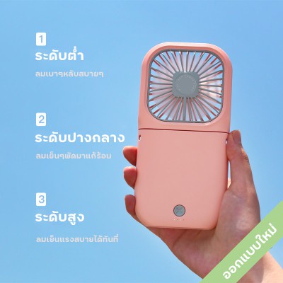 อุปกรณ์พัดลม 3000mAH พัดลม พก พา สะดวก ปรับ ได้ 3 ลม แรง แบ ต นาน แฟน ...