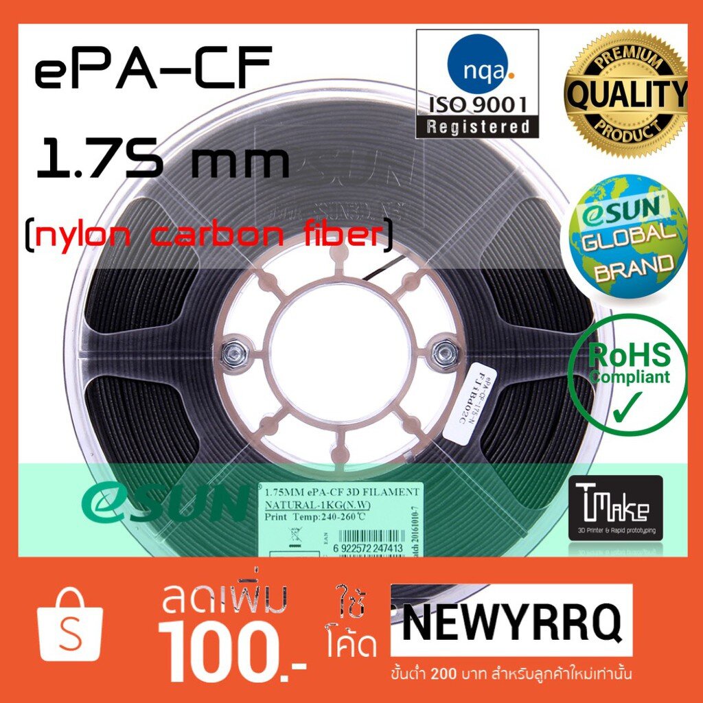 Epa-cf ถูกที่สุด พร้อมโปรโมชั่น ต.ค. 2025 | BigGoเช็คราคาง่ายๆ