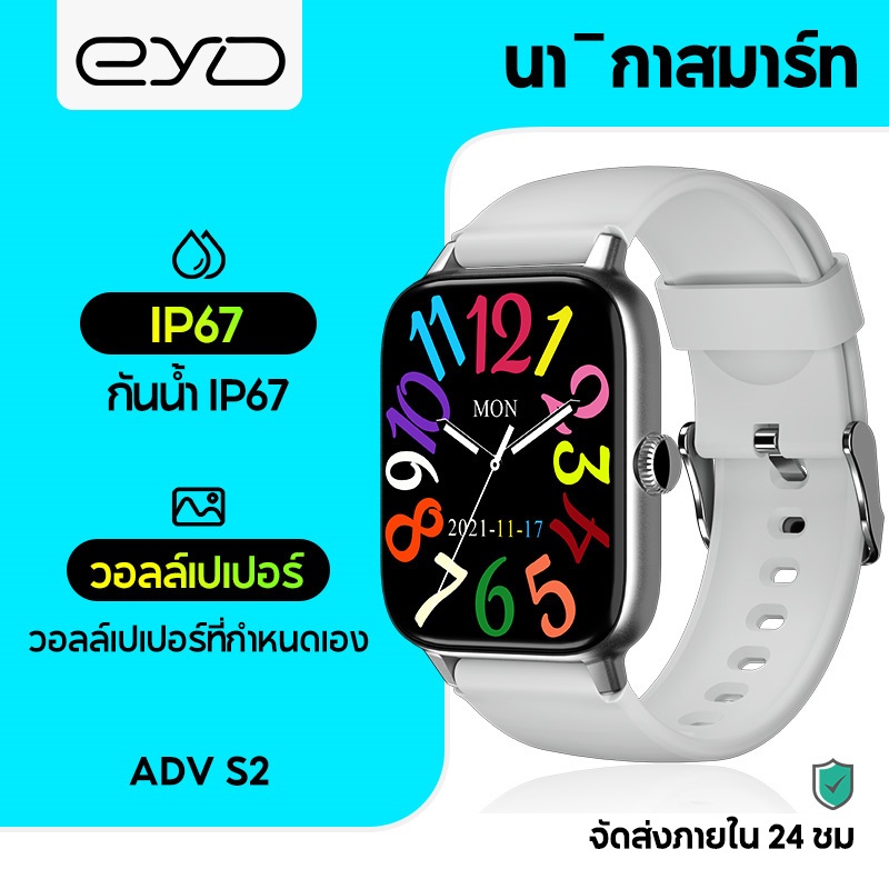 EYD ADV S2 นาฬิกา บลูทูธโทรสมาร์ทวอทช์ NFC 1.81 ปุ่มหมุนตัวติดตามฟิตเนส ...