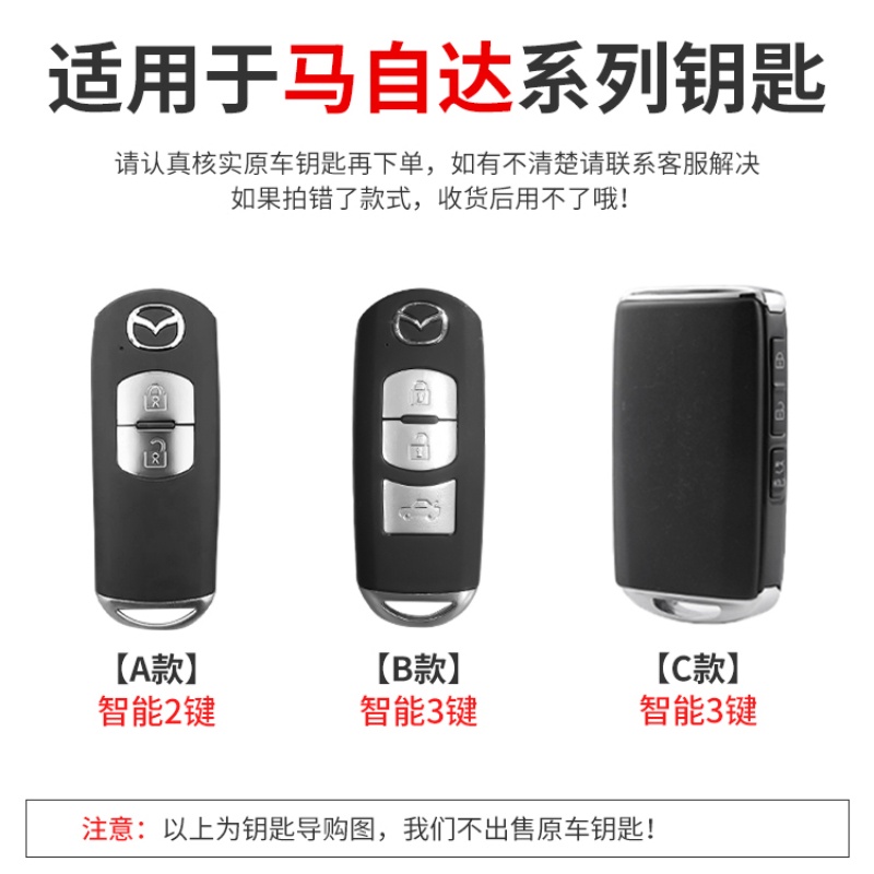 เคสกุญแจรีโมทรถยนต์ TPU ลายการ์ตูน Mazda สําหรับ Anksella Cx4 Cx5 Cx30 Cx8 - woshidamai88.th ...