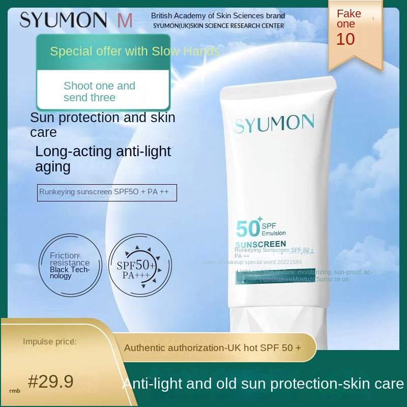 Syumon ถูกที่สุด พร้อมโปรโมชั่น ก.ย. 2023|BigGoเช็คราคาง่ายๆ
