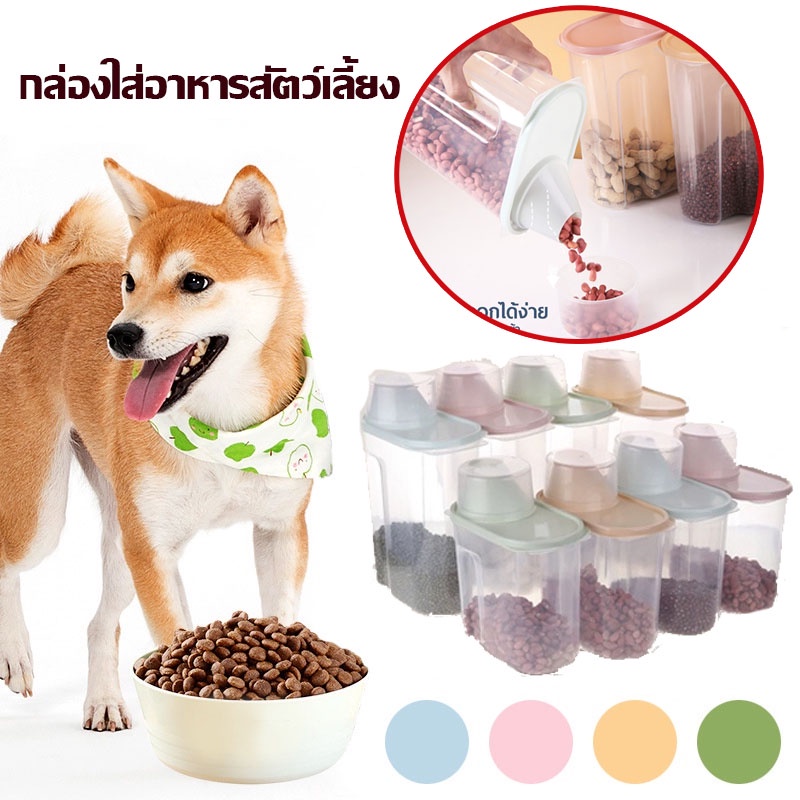 GoGo Pets, ร้านค้าออนไลน์ | Shopee Thailand