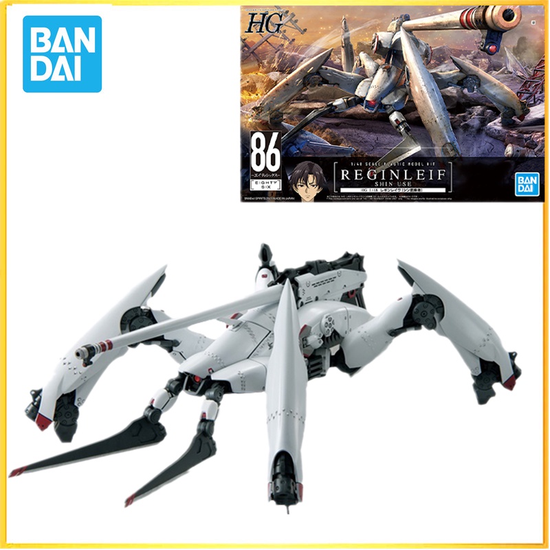 Reginleif ถูกที่สุด พร้อมโปรโมชั่น ก.ย. 2023|BigGoเช็คราคาง่ายๆ