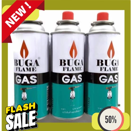gas buga refill ถูกที่สุด พร้อมโปรโมชั่น ส.ค. 2025 | BigGoเช็คราคาง่ายๆ