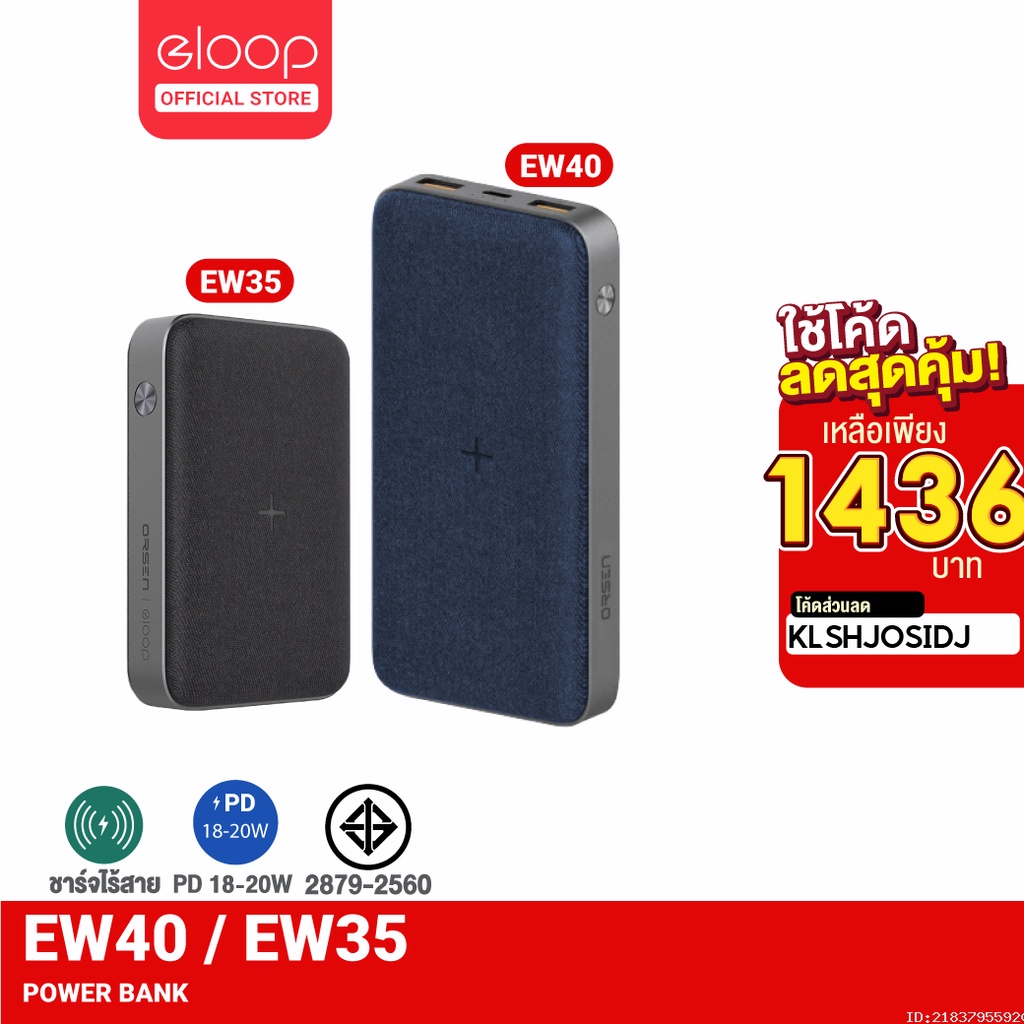 EYD JS19 Power Bank พาวเวอร์แบงค์ 10000mah แบตสำรองไร้สาย ชาร์จเร็ว การ ...
