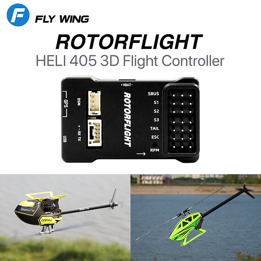 Rotorflight ถูกที่สุด พร้อมโปรโมชั่น ต.ค. 2023|BigGoเช็คราคาง่ายๆ