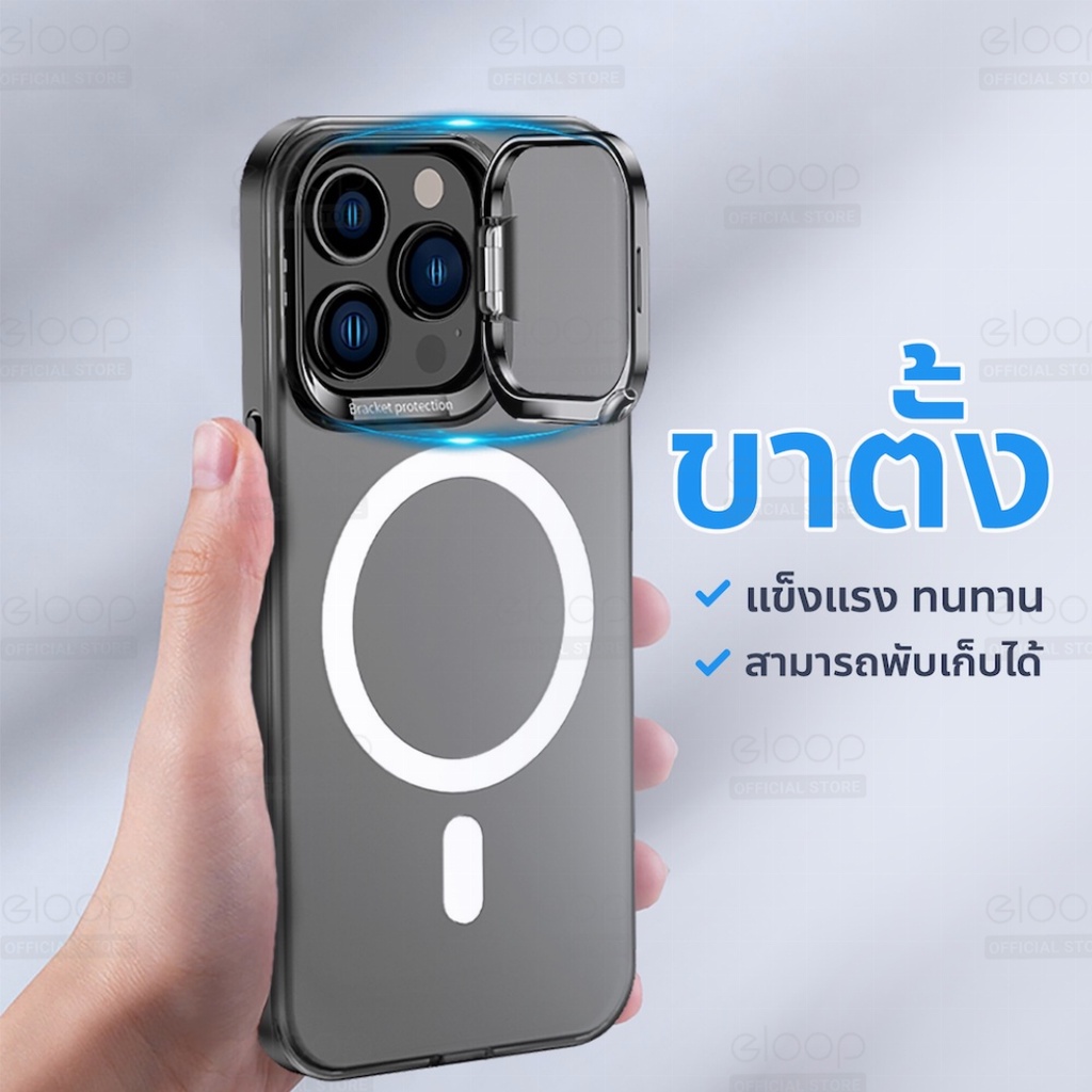 280บ. IUFPDFPKPS Moov CS01 MagCharge Magnetic Case เคสแม่เหล็ก สำหรับ Phone 11 12 12 pro 12 pro ...