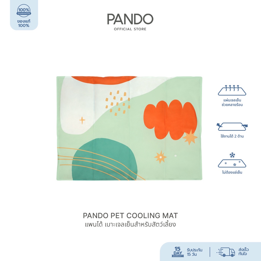 Rabbit Selection Pet PANDO Pet Cooling Mat แพนโด้ เบาะเจลเย็นสำหรับ ...