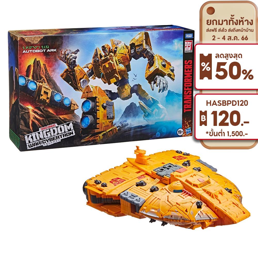 TRANSFORMERS GEN WFC KINGDOM TITAN CLASS AUTOBOT ARK ทรานส์ฟอร์เมอร์ ...