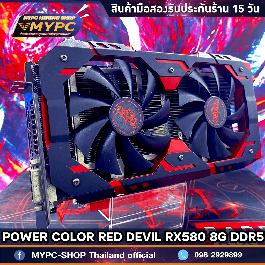 การ์ดจอ VGA // - RX580 8g // RX590 8g // RX480 8g // RX470 8g // RX570 8g // 5700XT // 6600 ...