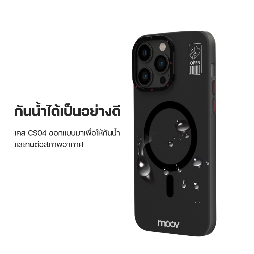 280บ. B74Q52VUTO Moov CS04 MagCharge Magnetic Case เคสแม่เหล็ก มีขาตั้ง สำหรับ Phone 13 14 Pro ...