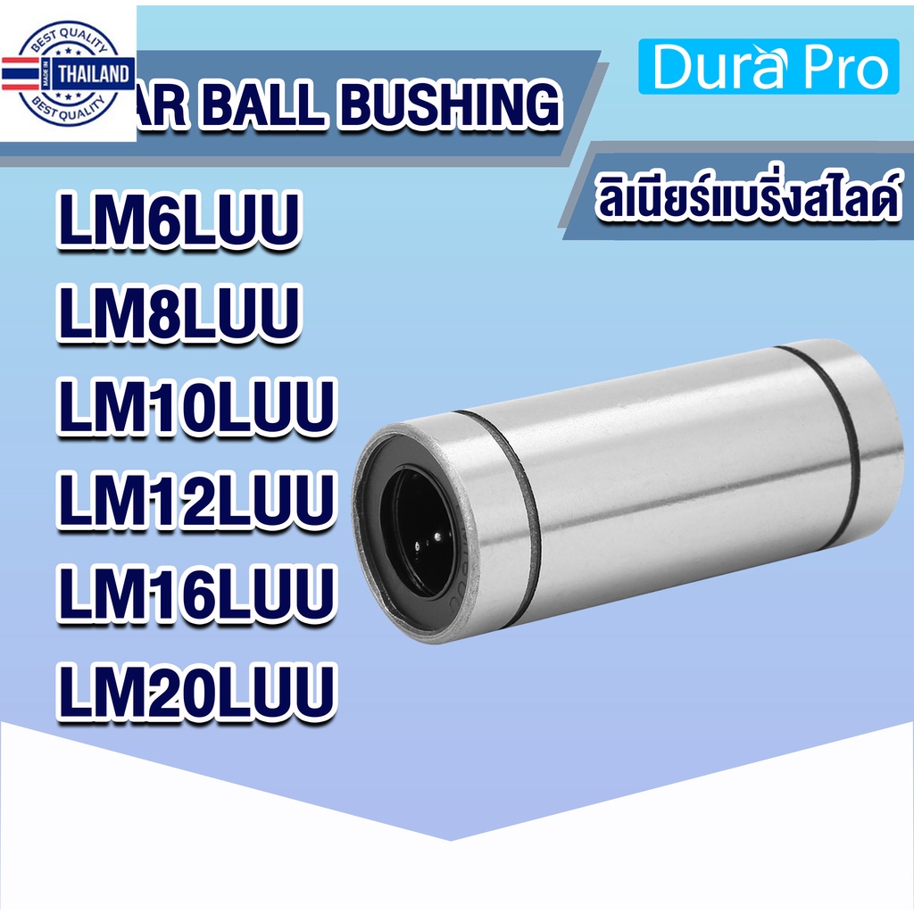 Lm6luu ถูกที่สุด พร้อมโปรโมชั่น ก.ค. 2024|BigGoเช็คราคาง่ายๆ
