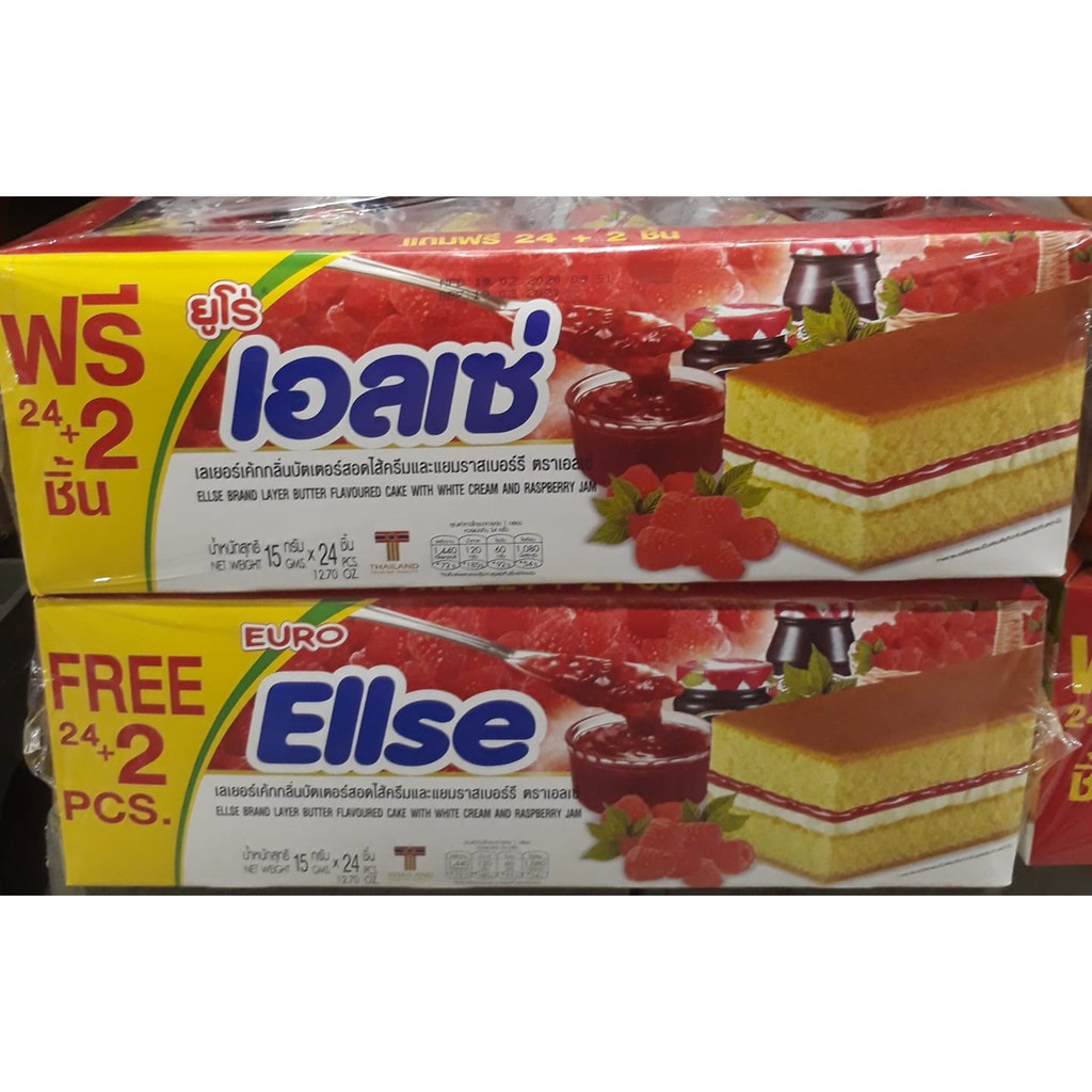 ELLSE เอลเซ่ เลเยอร์เค้กกลิ่นบัตเตอร์สอดไส้ครีมและแยมราสเบอร์รี่ 15G ...
