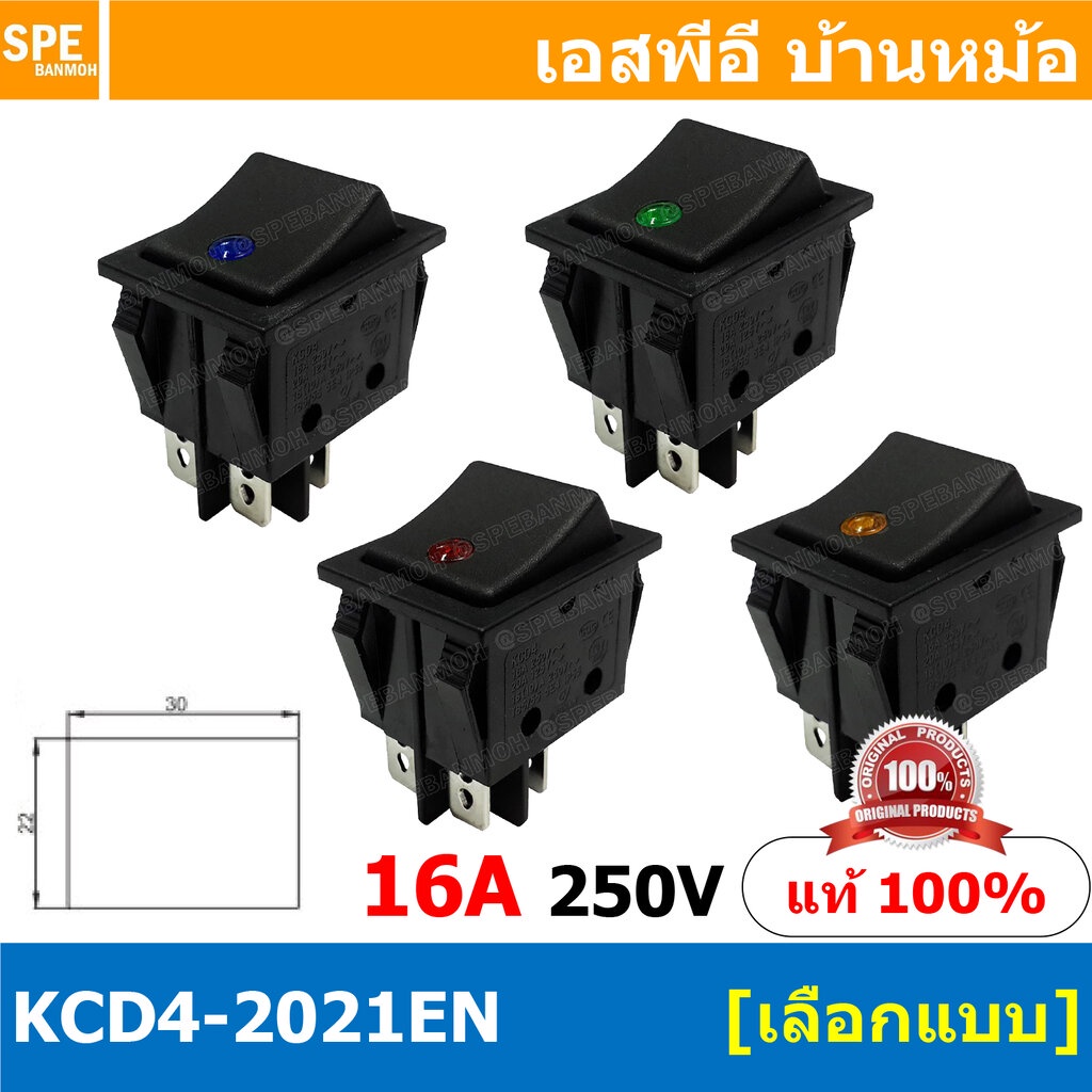 kcd4-201 ถูกที่สุด พร้อมโปรโมชั่น ธ.ค. 2025 | BigGoเช็คราคาง่ายๆ